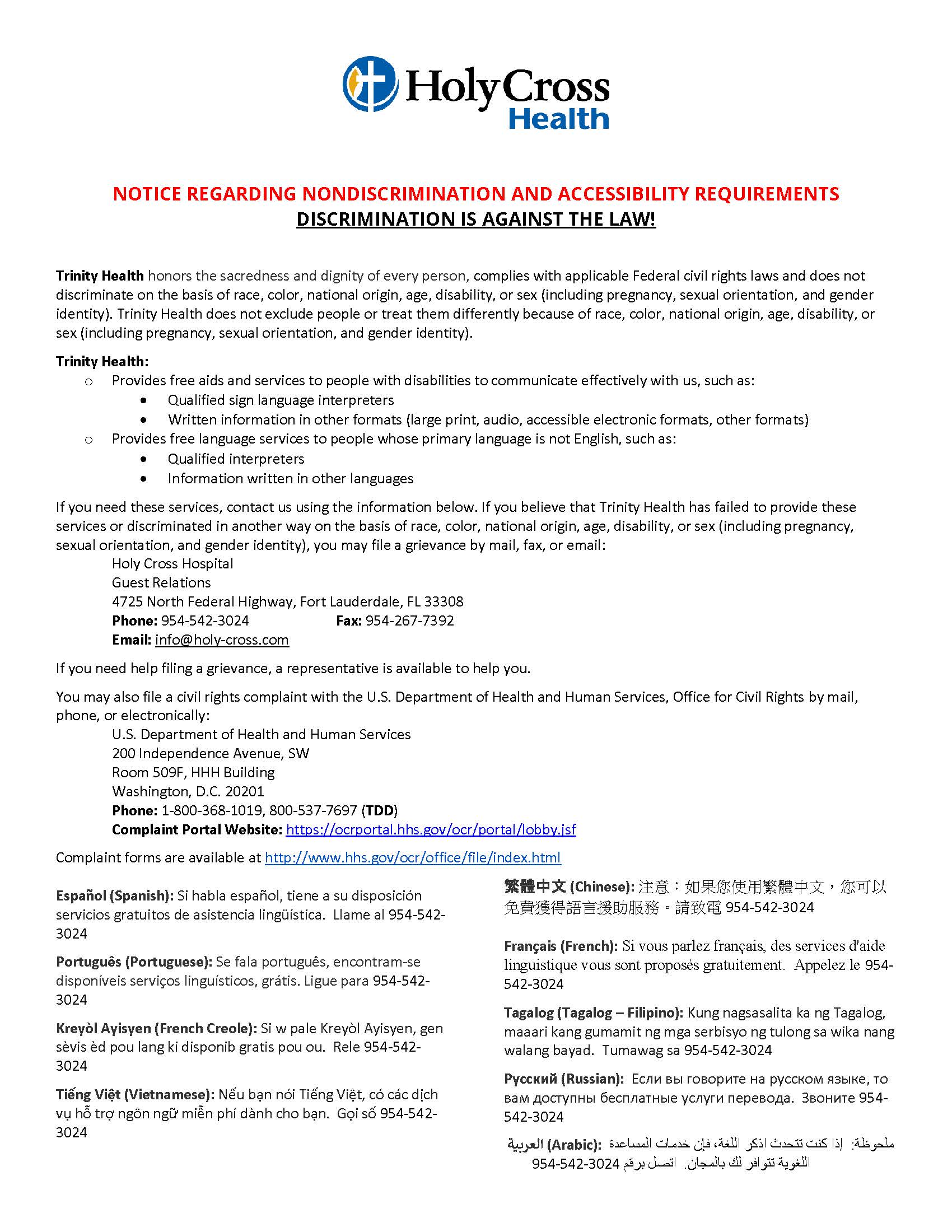 Notice of Non-Discrimination | Holy Cross Health Fort Lauderdale ...
